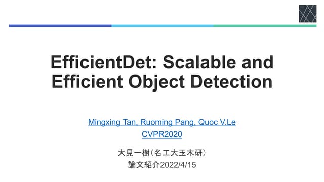 文献紹介:efficientdet Scalable And Efficient Object Detection Ppt