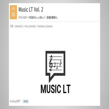 20220526_MUSIC_LT_vol2_kitazaki_v1.pdf
