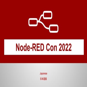 20221007_Node-RED_Con_2022_kitazaki_v1.pdf