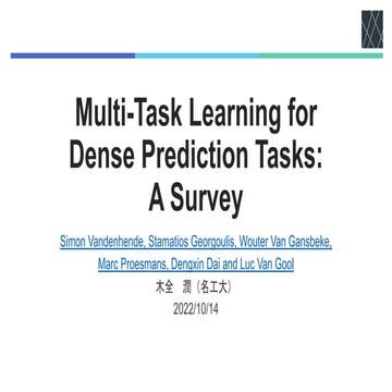 文献紹介：multi Task Learning For Dense Prediction Tasks A Survey Ppt 9019