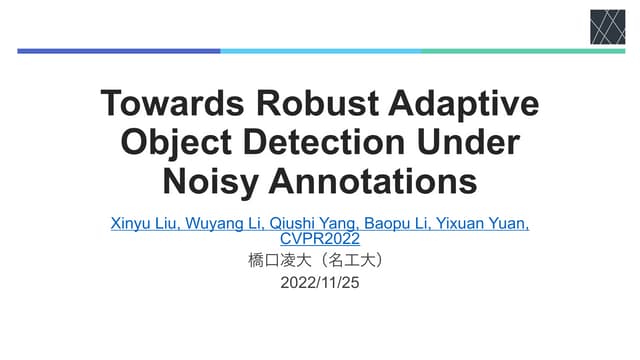 論文紹介:towards Robust Adaptive Object Detection Under Noisy Annotations Ppt