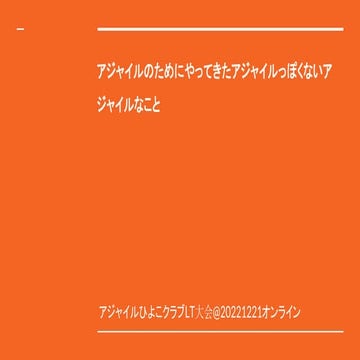 20220914_RPALT_GUNDAM_FUKUI.pdf