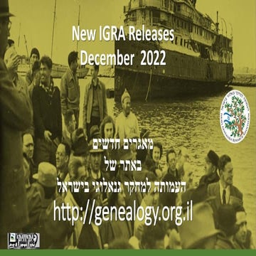 IGRA Database Release Dec 2022 | PDF