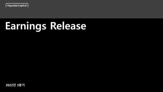 2022년 2분기_KO.pdf