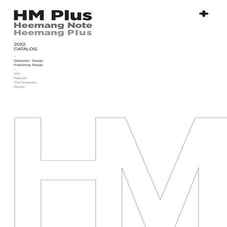 2022 HM PLUS INC. | PDF