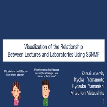 Visualization of the Relationship Between Lectures and Laboratories Using SSNMF | PPT