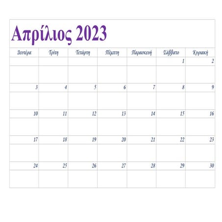 Απρίλιος 2023.docx
