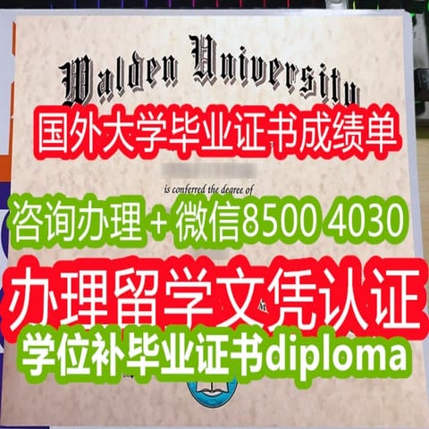 普渡大学毕业证文凭成绩单学历证书 英文
