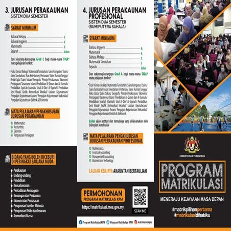 2023 - Brochure Matrikulasi.pdf
