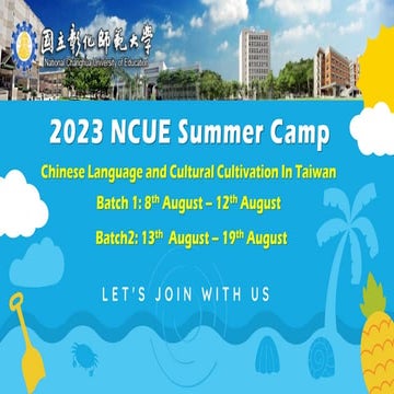 2023-NCUE-Summer-Camp-DM.pdf