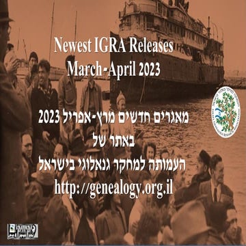 2023 08 IGRA Release.pdf
