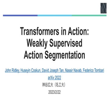 論文紹介：Transformers in Action: Weakly Supervised Action Segmentation | PDF