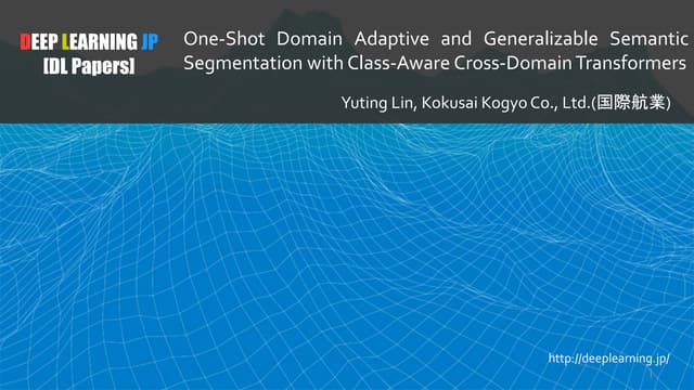 【dl輪読会】one Shot Domain Adaptive And Generalizable Semantic Segmentation With Class Aware Cross