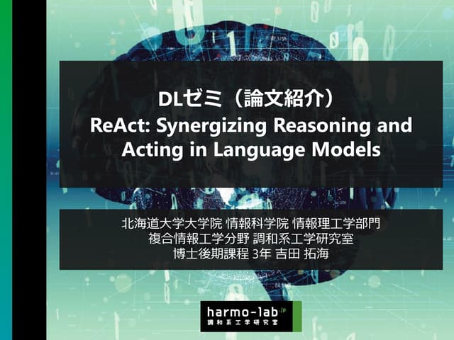 React Synergizing Reasoning And Acting In Language Models Ppt