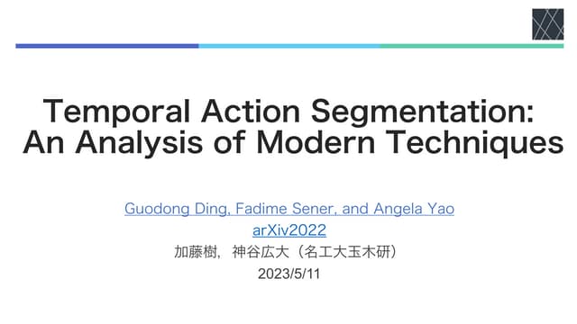 論文紹介:temporal Action Segmentation An Analysis Of Modern Techniques Ppt