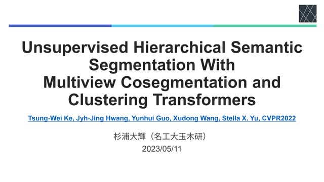 論文紹介:Unsupervised Hierarchical Semantic Segmentation With Multiview ... 論文紹介:Unsupervised Hierarchical Semantic Segmentation With Multiview ...