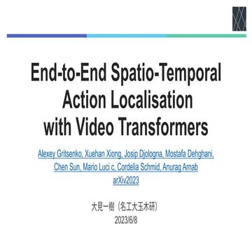 論文紹介：end To End Spatio Temporal Action Localisation With Video Transformers Pdf