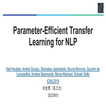 論文紹介：parameter Efficient Transfer Learning For Nlp Ppt