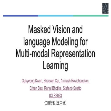 論文紹介：masked Vision And Language Modeling For Multi Modal Representation