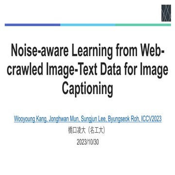 論文紹介：Noise-Aware Learning from Web-Crawled Image-Text Data for Image Captioning | PPT