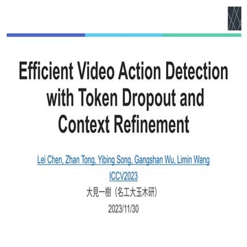 論文紹介：efficient Video Action Detection With Token Dropout And Context Refinement Ppt