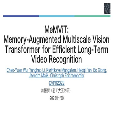 論文紹介：MeMViT: Memory-Augmented Multiscale Vision Transformer for Efficient Long-Term Video ...