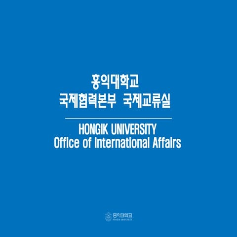 2023%eb%85%84%201%ed%95%99%ea%b8%b0%20%ea%b5%90%eb%a5%98%ed%95%99%ec%83 ...