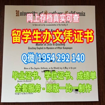 一比一原版(csulb毕业证书)加州州立大学长滩分校毕业证如何办理 | PPT