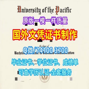 一比一原版(ncsu毕业证书)美国北卡罗莱纳州立大学毕业证如何办理 | PPT