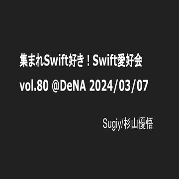 visionOS TC「新しいマイホームで過ごすApple Vision Proとの新生活」 | PDF