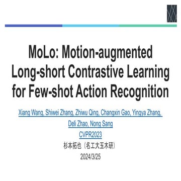 論文紹介：MoLo: Motion-Augmented Long-Short Contrastive Learning for Few-Shot Action Recognition | PPT