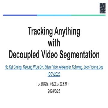 論文紹介：Tracking Anything with Decoupled Video Segmentation | PDF