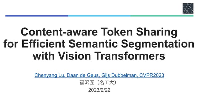 論文紹介:content Aware Token Sharing For Efficient Semantic Segmentation