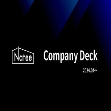 【株式会社Natee】Natee_Company Deck_202404~.pdf