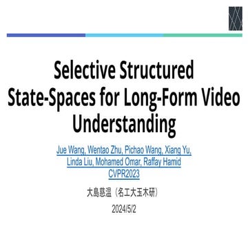 論文紹介：Selective Structured State-Spaces for Long-Form Video Understanding | PDF