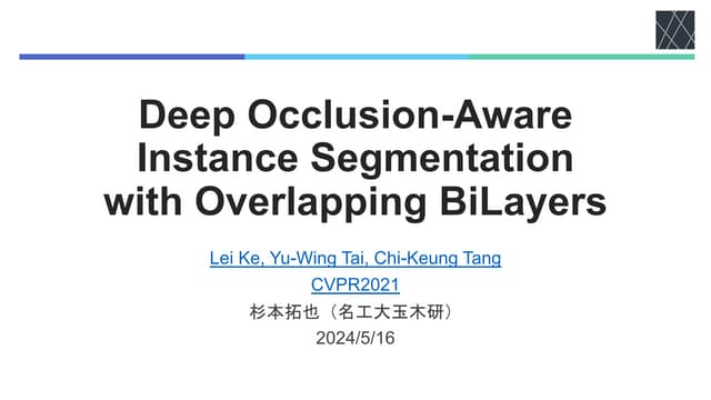 論文紹介:deep Occlusion Aware Instance Segmentation With Overlapping 3312