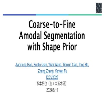 論文紹介：coarse To Fine Amodal Segmentation With Shape Prior Ppt