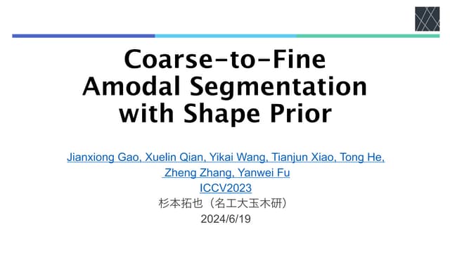 論文紹介:coarse To Fine Amodal Segmentation With Shape Prior Ppt