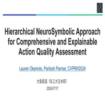 論文紹介：hierarchical Neurosymbolic Approach For Comprehensive And