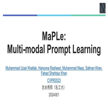論文紹介：MaPLe: Multi-Modal Prompt Learning (CVPR) | PDF