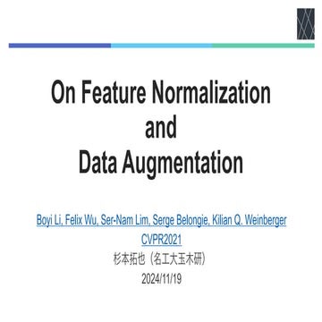 論文紹介：On Feature Normalization and Data Augmentation | PDF