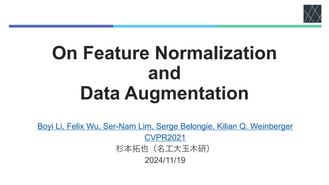 論文紹介:on Feature Normalization And Data Augmentation Ppt