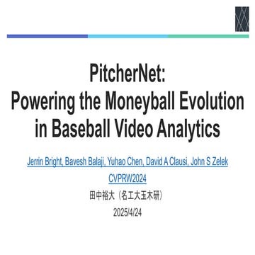 論文紹介：PitcherNet: Powering the Moneyball Evolution in Baseball Video Analytics | PDF