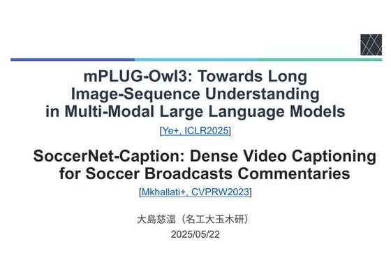 論文紹介：MaPLe: Multi-Modal Prompt Learning (CVPR) | PDF