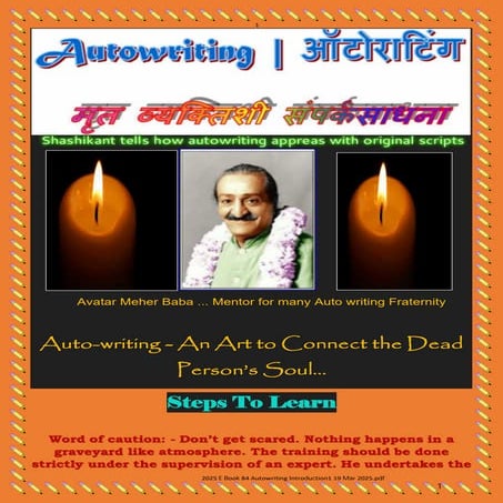 2025 E Book 84 Autowriting Introduction1 | PDF