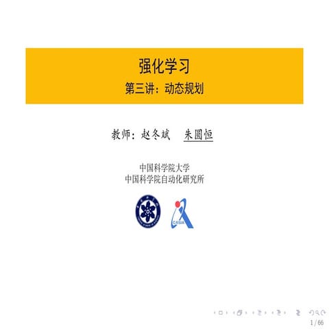 Reinforcement Learning: Course III Dynamic Programming | PDF