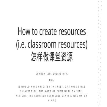 20260117 How to Create Resources.pptx . (Tutoring resources.) | PPTX