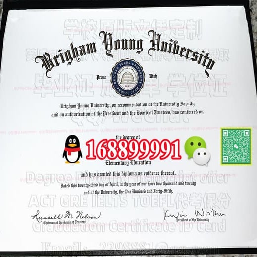 Brigham Young University degree offer diploma Transcript | PPT