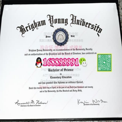 Brigham Young University degree offer diploma Transcript | PPT
