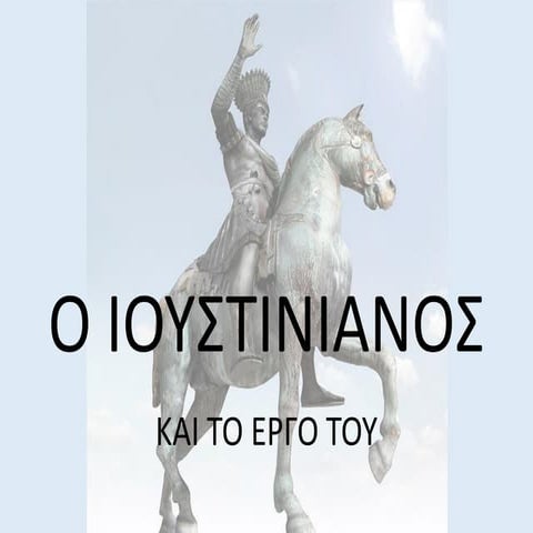 o ioustinianos kai to ergo tou | PDF